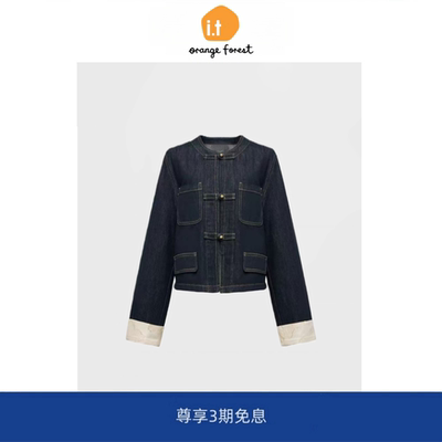 it :orange forest新中式盘扣圆领短款牛仔外套复古气质女