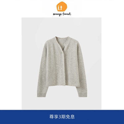 it :orange forest韩国花边领镂空针织衫复古V领提花毛衣女