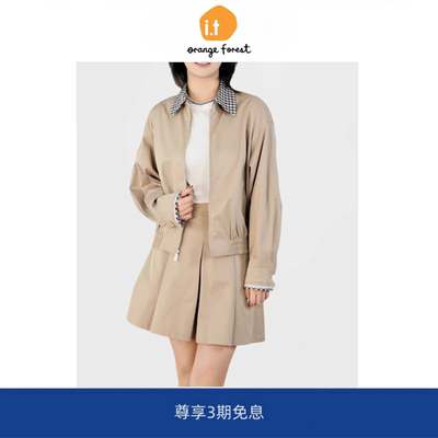it :orange forest格纹拼接可拆卸翻领夹克短款休闲外套女