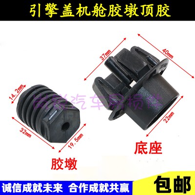 适用于宝马5系F10机盖F18胶墩F07顶胶GT缓冲胶520LI523525LI528