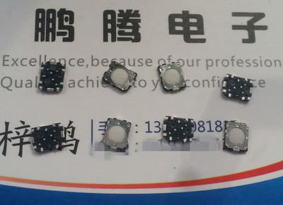 日本原装星电HOSIDEN 相机快门/聚焦 2档2次按键 HKW0770-010011