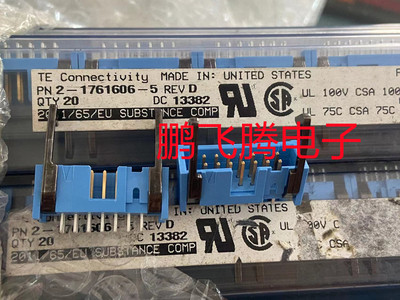 原装正品TE泰科AMP安普2-1761606-5 连接器2.54mm间距14P镀金直针