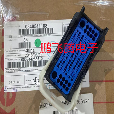 原装莫仕MOLEX 348541108 34854-1108汽车连接器 0348541108