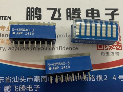原装泰科TE/AMP 5-435640-3 立式8位琴键式拨码开关 2.54mm间距8P