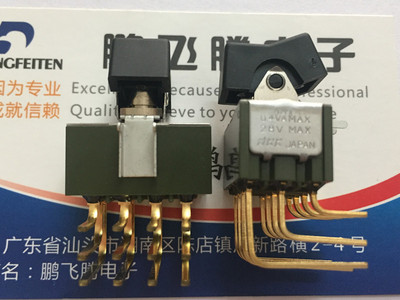 日本NKK日开 M-2042弯脚12脚摇头拨动开关 28V卧式摇臂电源开关
