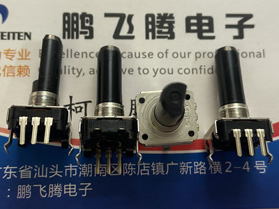 进口ALPS EC12E24204A9 旋转编码器24定位数 功放音量电位器 轴20