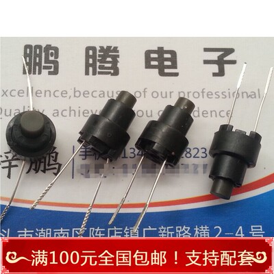 进口日本ALPS SKRCACD010 轻触开关9*13防水尘按键 洗衣机开关2脚