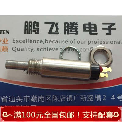 进口美国C&K 8731SHZBE 6mm金属按钮小型圆形自锁自动开关 常开