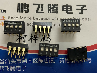 进口美国 ADE0404 1825057-3 拨码开关4位4p 直插立式2.54mm高推