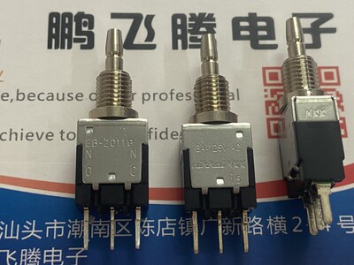 进口日本NKK EB2011P  按钮3脚开关 直插立式3脚PCB脚 3A 开孔6mm