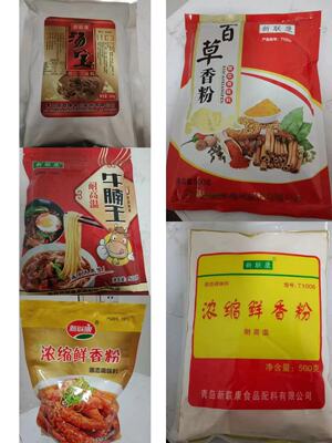 新联康T3010浓缩1006鲜香粉3333牛腩王1026汤宝1032百草香粉8