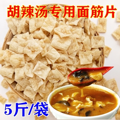 面筋片5斤散装饭店早餐脱水商家