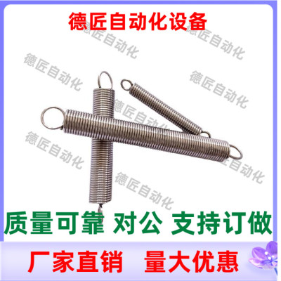 拉伸弹簧YBUT YBWT-D6 D8-L20 L25 L30 L35L40L45L50L55L60L65L70