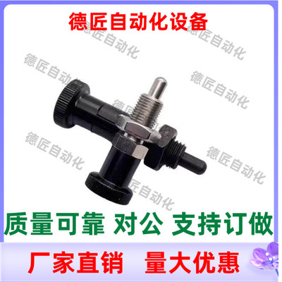 ZAG15 ZAG16 ZAG45 ZAG46-M10 M12 M16 分度销  螺纹安装型