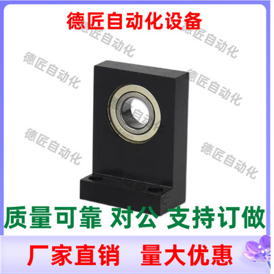 轴承座组件BGLKB606ZZ 608ZZ 628ZZ 6900ZZ-20 25 30 35 40