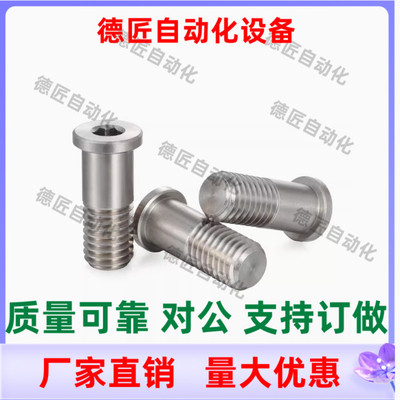 BKT01 BKT02-D6 D8-H9 H11-L20 L25 L30 L40 轴承止动销