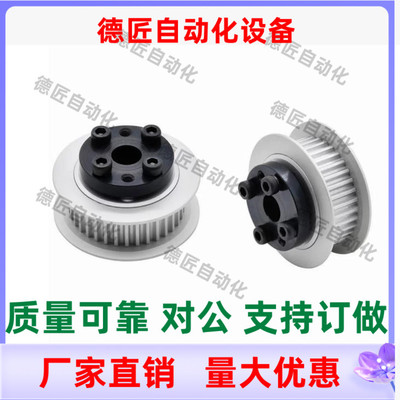 HTLA18 19S8M150 S8M250 S8M300-E F-10 12 14 15  免键同步轮