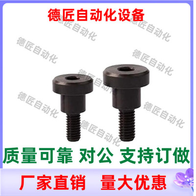 FCBDBR4 FCBDBR5 FCBDBR6-1 2 3 4 5 6 7 8 10 支点用台阶螺丝