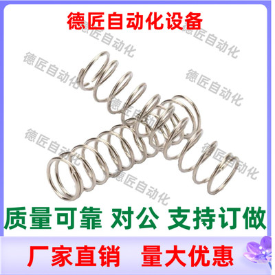 压缩弹簧YBSWP-PD16-L30L35L40L45L50L55L60L65L70L75L80L85L90