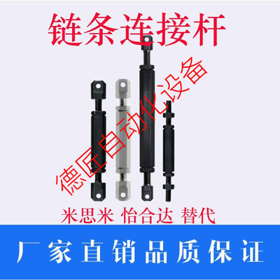 链条连接杆STRT LSTRT STBT STRTS11 15 25 35 40 50 60 80