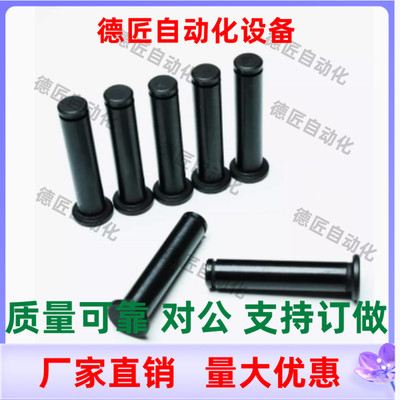 铰链销 MIC01-D3-L10 L12 L14 L15 L16 L18 L20 L22 L24 L25 L30