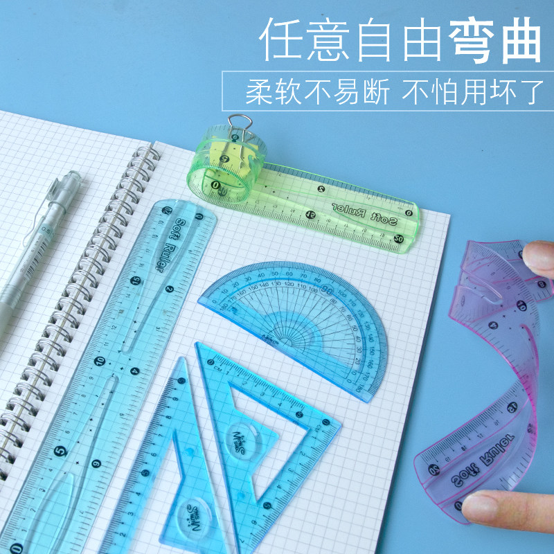卡通软尺套装20cm直尺小学生学习文具三角尺量角器绘图办公用尺子