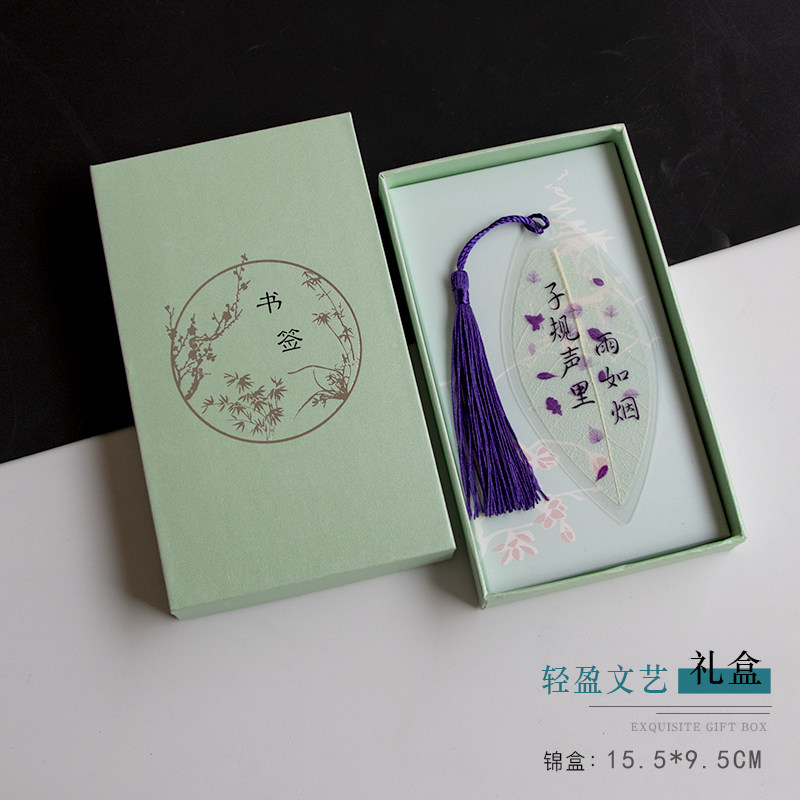 纳兰词叶脉书签中国风古诗词老师奖励学生精美小礼品支持定制书签
