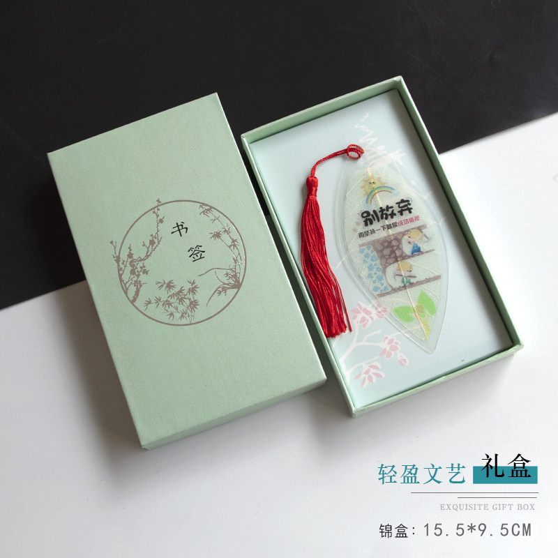 中高考励志叶脉书签加油鼓励老师送学生树叶创意小礼品可定制书签