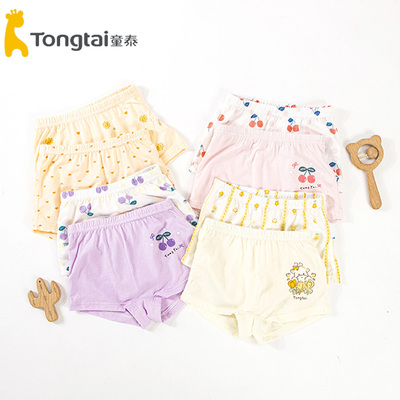 童泰2-4岁女宝平角内裤两条装