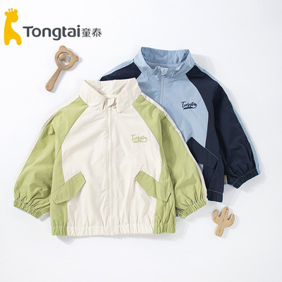 童泰1-5岁男宝宝立领外套