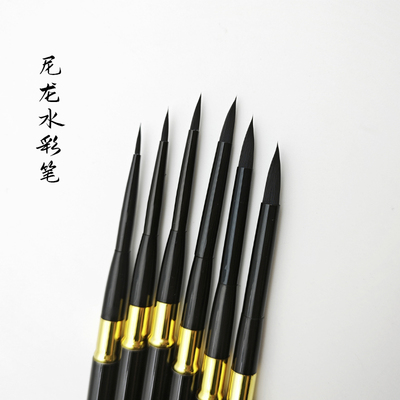 尼龙水彩笔圆头勾线上色晕染老师画画黑杆美术生天鹅美甲绘画笔