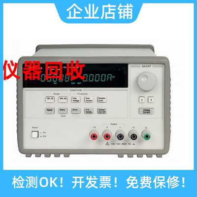 销售E3632A,E3633A,E3631A回收直流电源
