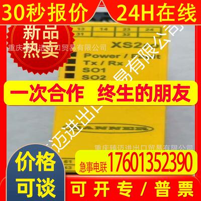 适用邦纳SLM80P6Q SLM30B6 K50CABT2XGHQ K50APTGRYF2QP S18UBA