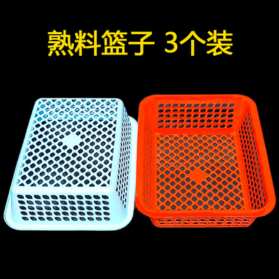 大眼粗孔熟料彩色沥水篮