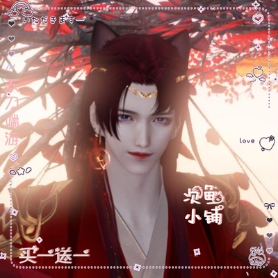 天刀端游天涯明月刀ol捏脸数据成男通用宋玉2.0