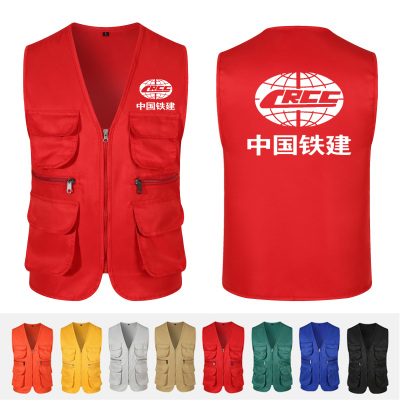 多口袋马甲工作服印字