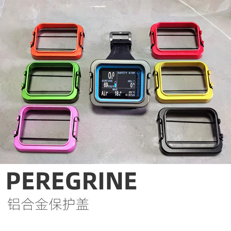适用于PEREGRINE 潜水电脑保护盖 SW 休闲潜水彩色铝合金盖个性签