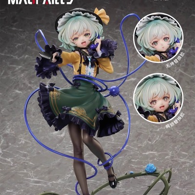 古明地恋MAGIARTS雕像