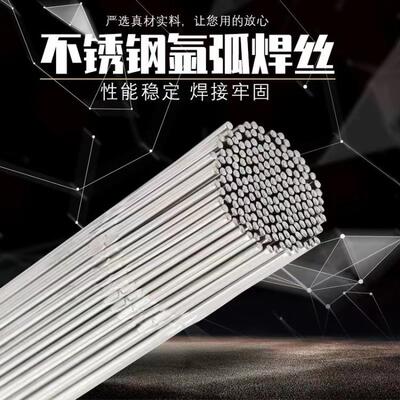 自产ER307不锈钢实芯焊丝1.0/1.2/1.6mm量大详谈
