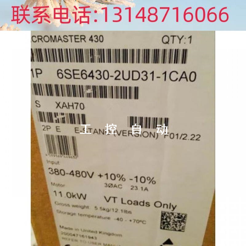 （议价）变频器现货6SE6430-2UD31-1CA0 MM430, 400V,11kW_虎窝淘