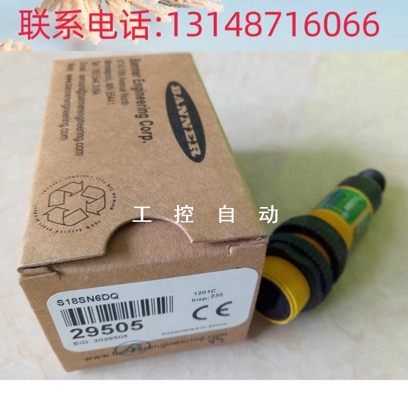 班纳传感器,传感器_大山谷图库