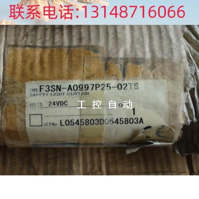 （议价）OMRON全新原装F3SN-A0952P25-02TS现货议价_虎窝淘