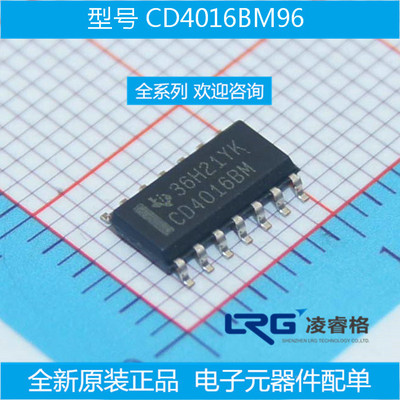 CD4016BM CD4016 CD4016BM96 SOP14 逻辑IC 原装现货