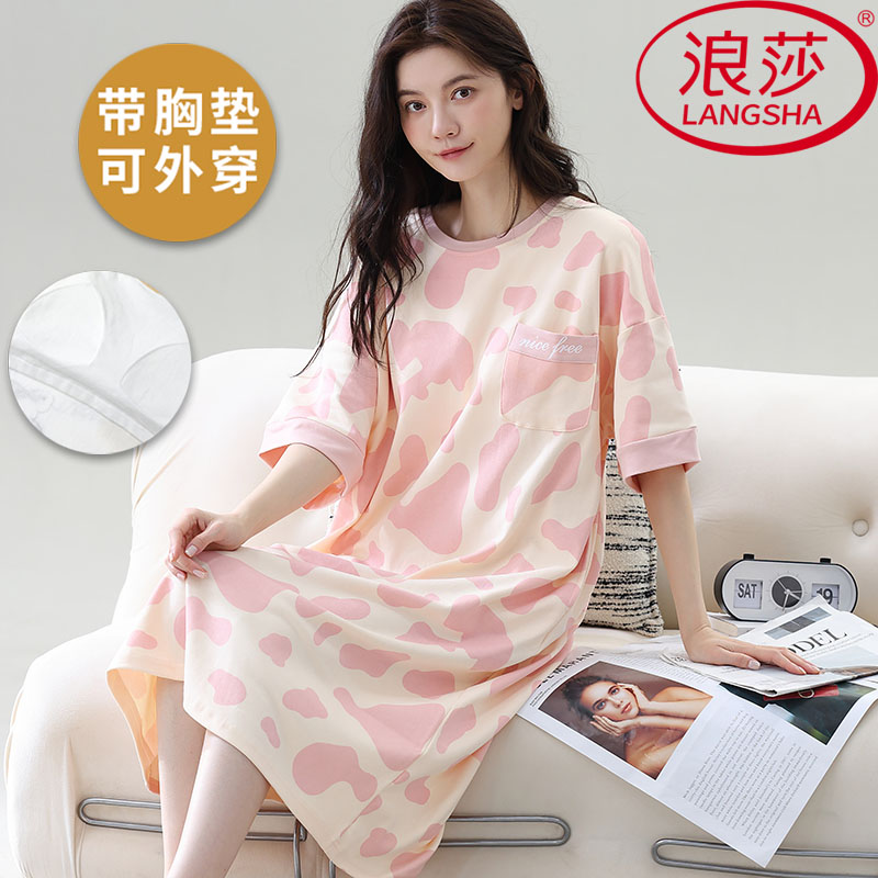 浪莎仿棉带胸垫睡裙女夏季短袖薄款甜美休闲韩式家居服卡通可外穿