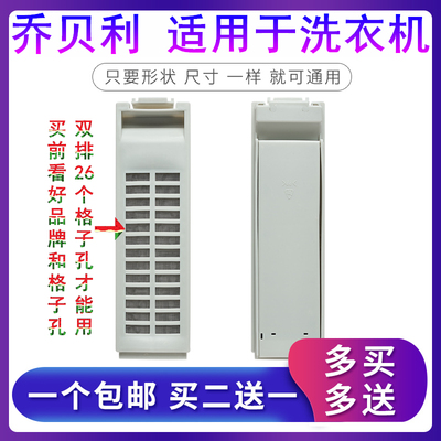 适用三洋洗衣机过滤网盒XQB60-S808 M808 N M809 M810 586A 588N