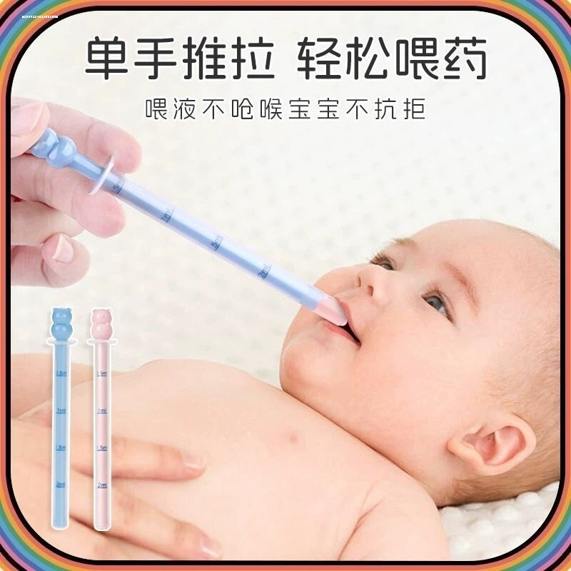 宝宝喂药器食品级硅胶婴幼防呛PP吸管带刻度实验滴管儿童喂水神器