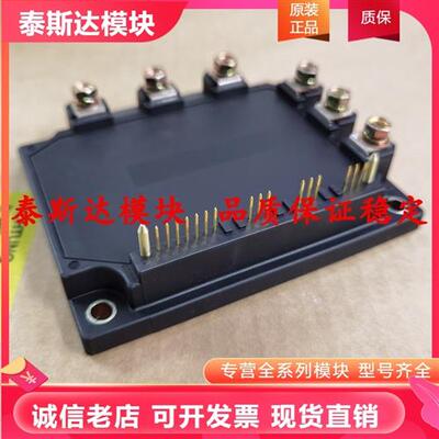 6MBP50RTA060-01 6MBP80RTA060-01 6MBP75RH060-01 6MBP150RTC060