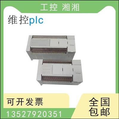 PLC LX3V-0806/1208MT/MR-A1 A2 LX5V-2416MT-A二手拆机件