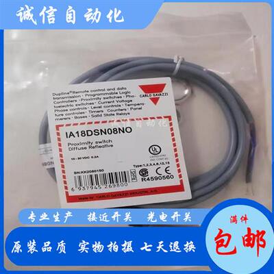 全新IA30DSN15PO IA30DSN15NO IA30DSF10PO IA30DSF10NO 接近开关