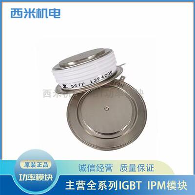 全新现货5STP12F4200 5STP08G6500 5STP27H1800 5STP24H2800